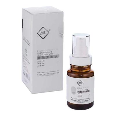 卡伦亚美肌润肤水乳面霜套装包邮