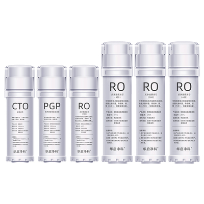 适配沁园海王机型平替净水器滤芯