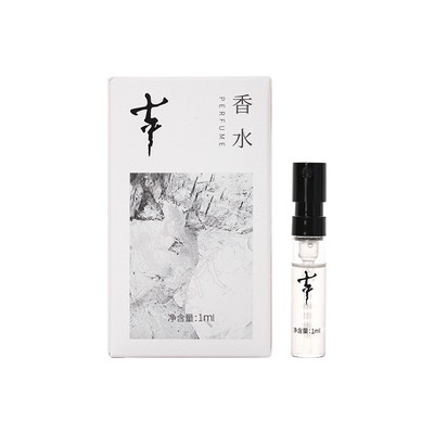 七寸九1ml喷瓶香水试香