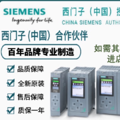 议价6ES7151-3BA23-0AB0 西门子接口模块IM151-3PNHF6ES71513BA23