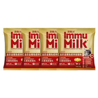 【自营】添赐力烘焙全价全期免疫烘焙猫粮88%鲜肉美毛全龄期粮
