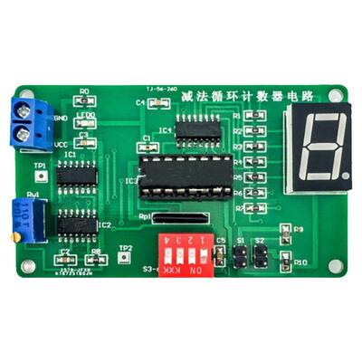 减法循环计数器仿真伍陆电子