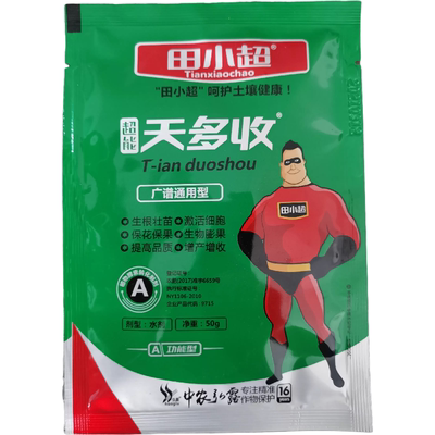 田小超 天多收 膨果防空心增产增收