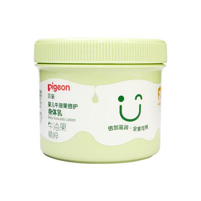 贝亲牛油果儿童保湿润肤霜身体乳