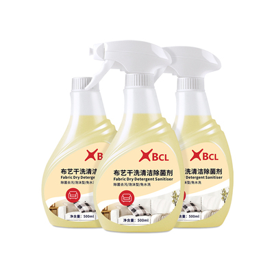 bcl布艺沙发清洁剂神器强力去污