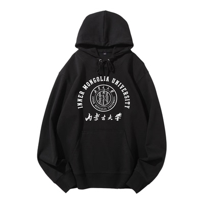 内蒙古大学纪念加绒连帽卫衣
