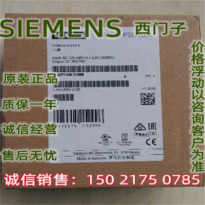 议价IP 6EP1 334 6EP1334-1LB00 PSU100L 24 V/10 A 电源6EP13341
