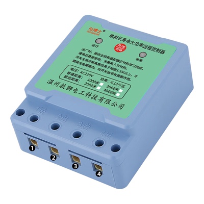 牧狮大功率5000米远程智能控制器