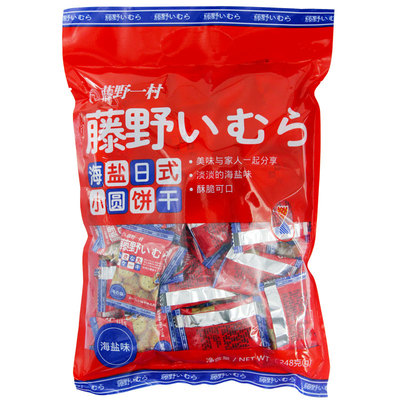 藤野一村海盐和风网红日式小圆饼