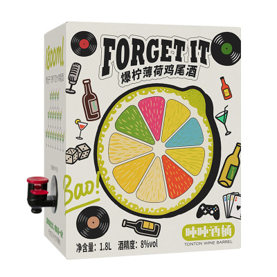 忘记它1.8L爆柠薄荷鸡尾酒果酒
