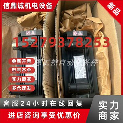 议价MDSKSBS056-23U 伦茨电机 全新实拍质保现货议价