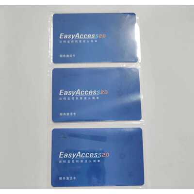 议价EasyAccess 2.0 威纶触摸屏远程开通卡/开卡器/
