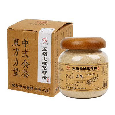 云上谷村五指毛桃茯苓粉即冲即饮