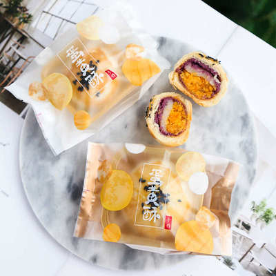 2023新款中秋蛋黄酥机封袋50g月饼包装袋底托带袋子冰皮托盒自封