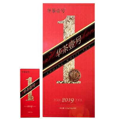 绿雪芽华茶壹号一级白牡丹
