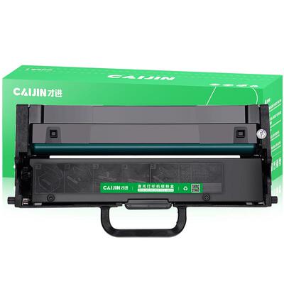 适用联想m101dw粉盒lt100