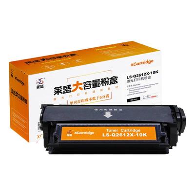 【淘宝热卖】莱盛智造12a硒鼓