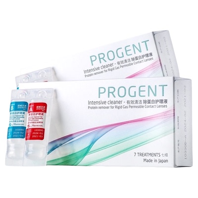 Menicon美尼康隐形眼镜护理液