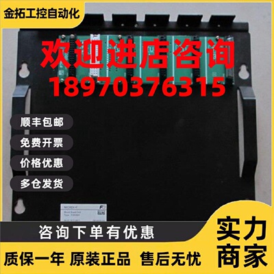 议价富士FSB084H