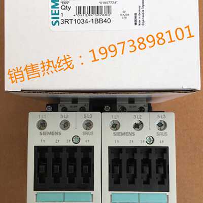 议价3RT1035西门子3RT1034-1BB40推荐3RT1036低压接触器3RT10341B