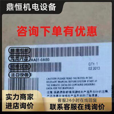 议价6ES71542AA010AB0西门子6ES7154-2AA01-0AB0 ET200pro IM154-