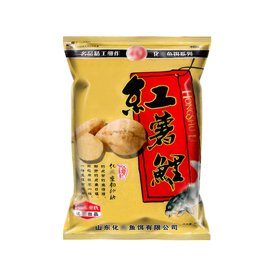 老红薯四季鲤鲫草鱼饵料野钓