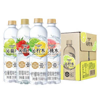 SUNTORY三得利沁柠水沁葡水沁桃水沁荔水果味饮料整箱550ml15瓶