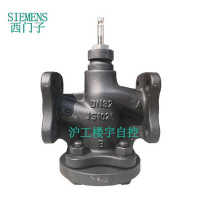 议价SIEMENS西门子VVF53.32法兰连接电动二通阀水阀蒸汽调节座阀D