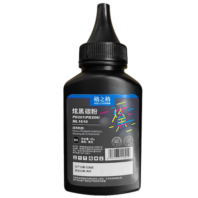 格之格适用于pd206碳粉