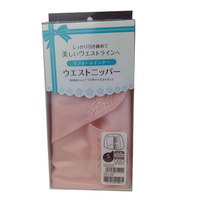 日本dacco三洋骨盆带胯部矫正