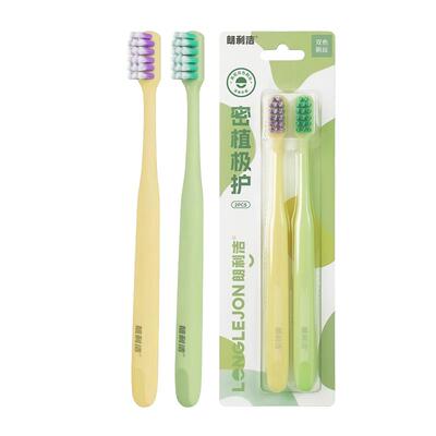 朗利洁清理齿缝2支装密毛牙刷