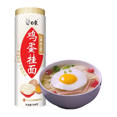 白象细挂面爽滑筋道900g