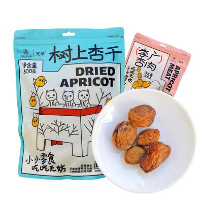 李广杏肉吊干杏树上杏干甘草杏