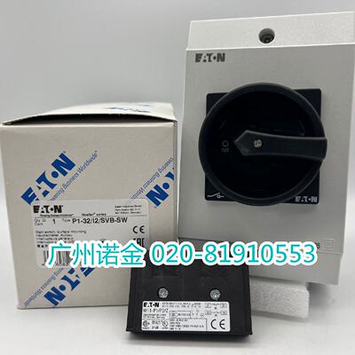 议价EATON伊顿穆勒 负荷隔离开关P1-32/I2/SVB-SW/HI11全新黑手柄