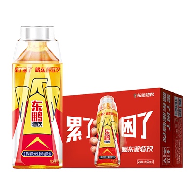 东鹏特饮冰镇口感500ml*24瓶