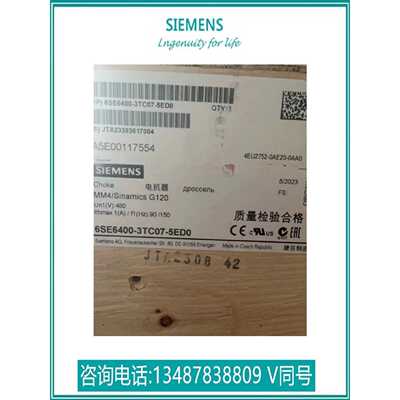 议价【议价】6SE6400-3TC07-5ED0电抗器6SE64003TC075ED0