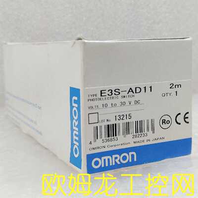 议价欧姆龙 OMRON光电开关/传感器E3S-AD11 2M全新原装未现货