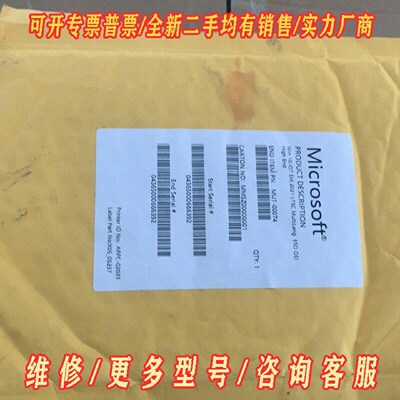win 10 IOT ENT 2021 LTSC议价维修