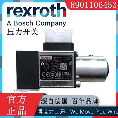 询价Rexroth力士乐R901106453压力开关HED 8 OP-2X/350K14