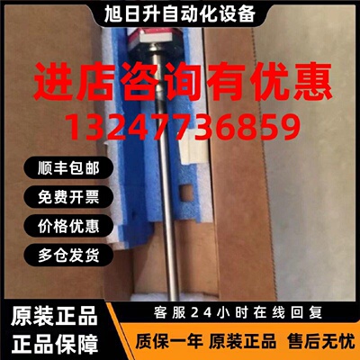 议价美国MTS位移传感器 RHT0065UD601A01 90899124