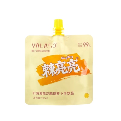 青海高海拔小果沙棘叶黄素酯