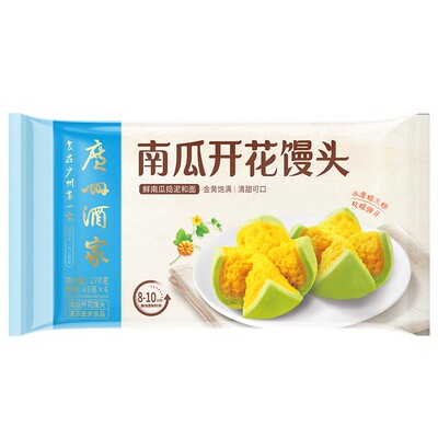 广州酒家南瓜开花馒头金黄即食