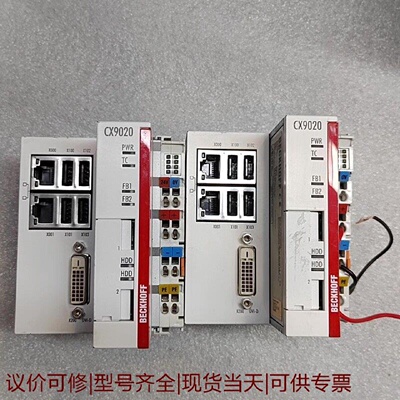 【议价可修】倍福BECKHOFFCX90200112模块德国原装