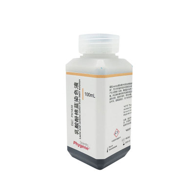 乳酸石炭酸棉蓝染色液