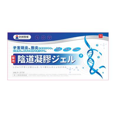 医用产后私处密紧致抑菌妇科干涩补水润阴道炎松弛护理凝胶女保养