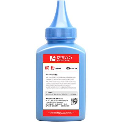 适用长城GBM-B2020NW硒鼓碳粉GBM-B2010DN B2010DNW一体机墨粉GBP-B2020W B2010/DNW GXP-LC1易加粉高清碳粉