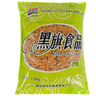 黑旗海苔脆松开袋即用