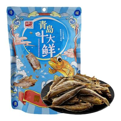 青岛特产山前江黄鱼酥即食零食
