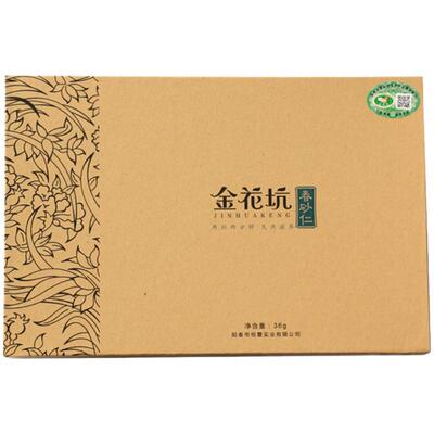 春砂仁滋补金花坑道地阳春蟠龙