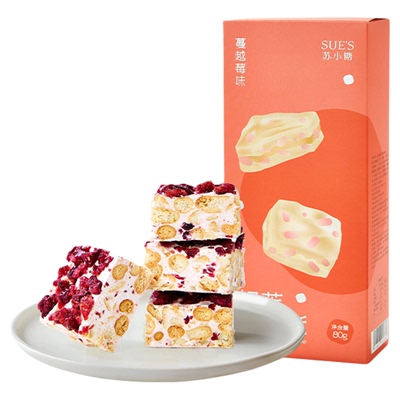 苏小糖厦门凤梨酥贝壳酥草莓奶芙雪花酥茉莉花茶酥厦门特产伴手礼